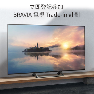 Sony Corporation of Hong Kong Limited