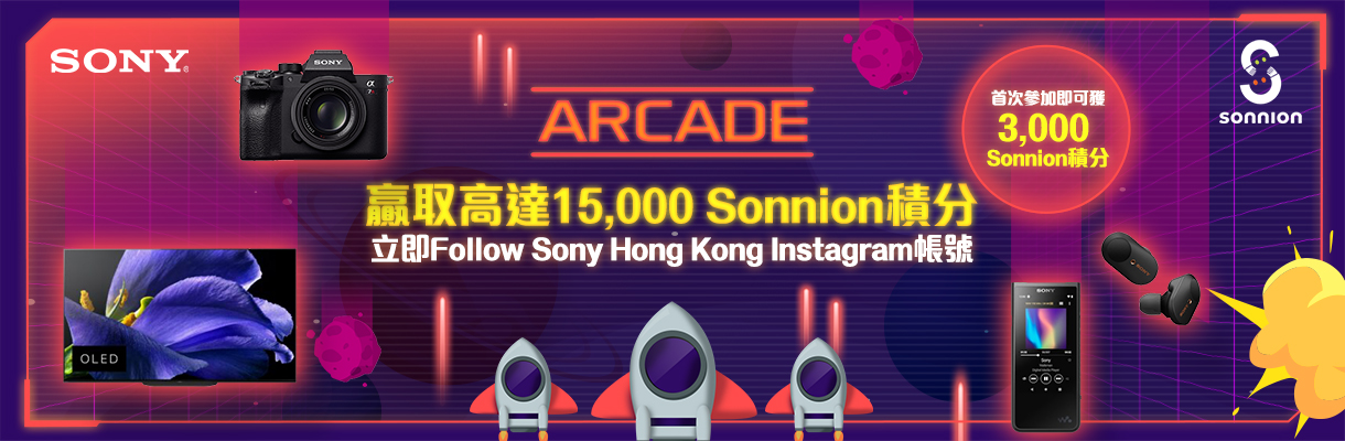 Sony Corporation of Hong Kong Limited